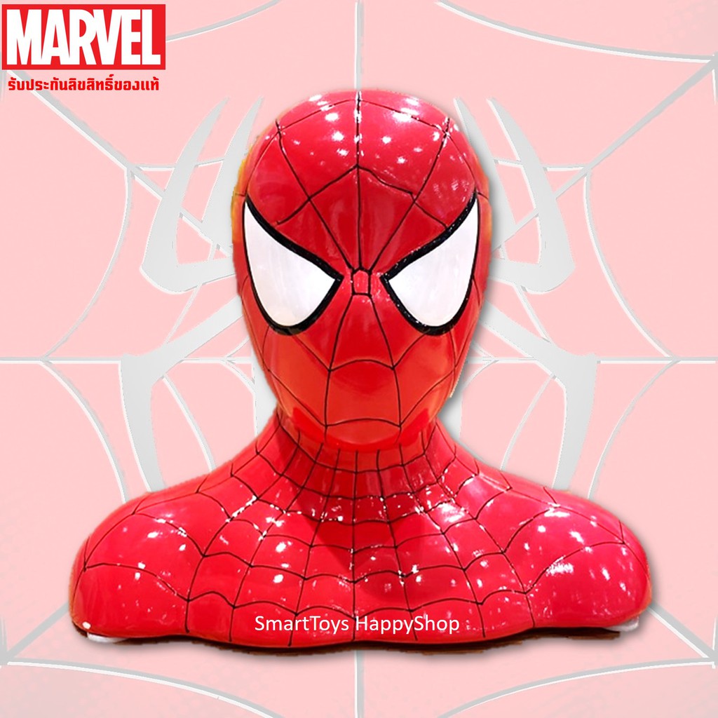 Super Cool Hero Ceramic Piggy Bank Marvel License Extra Large Spider ...
