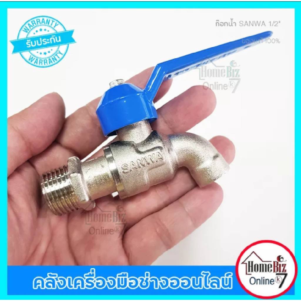 Sanwa Fancy Faucet Long Stem Size 1/2 (4 Inch) | Shopee Philippines