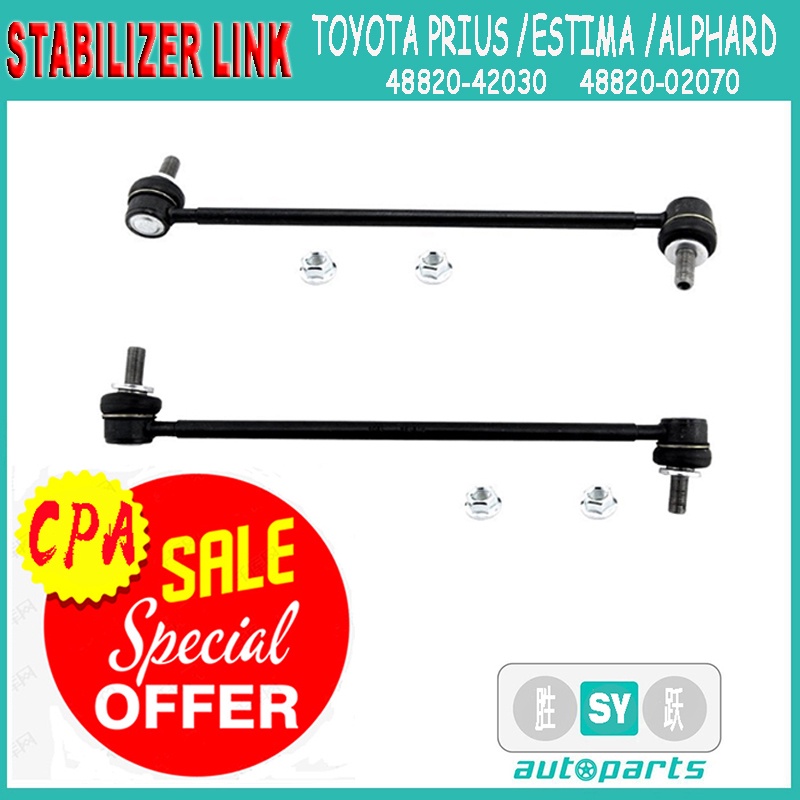 (2pcs) STABILIZER LINK (SLT220)(48820-02070) toyota RAV4 (06-19)alphard ...