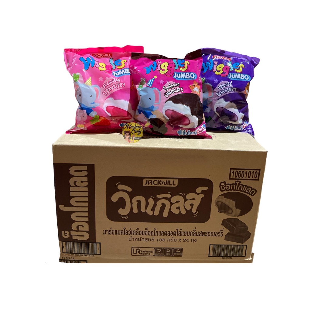 Wiggles Jumbo Long Range Marshmallow With Shock Coated 24 Packs ...