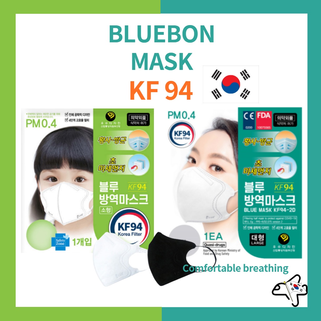 KOREAN KF 94 MASK/Easy to breathe KF94 bird beak mask/BLUE BON MASK/4 ...