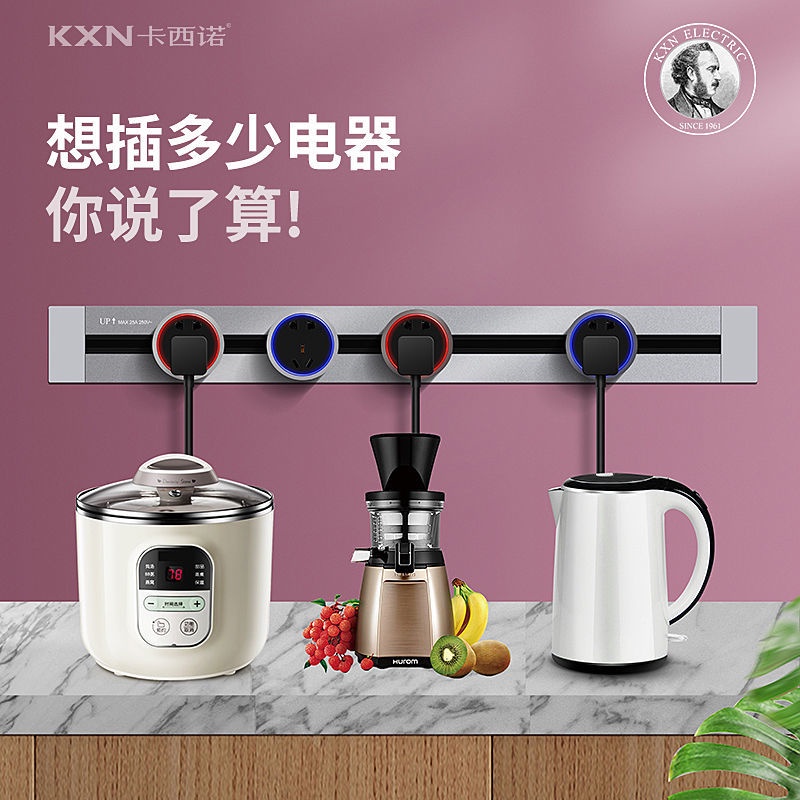 Cassino rail socket wall-mounted surface mounted removable power rail ...