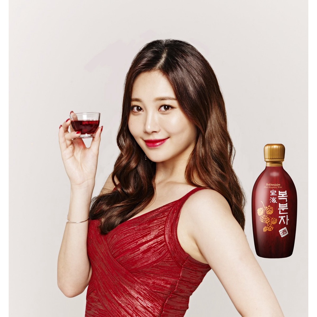 Bohae Bokbunja Black Rasberry Wine | Shopee Philippines
