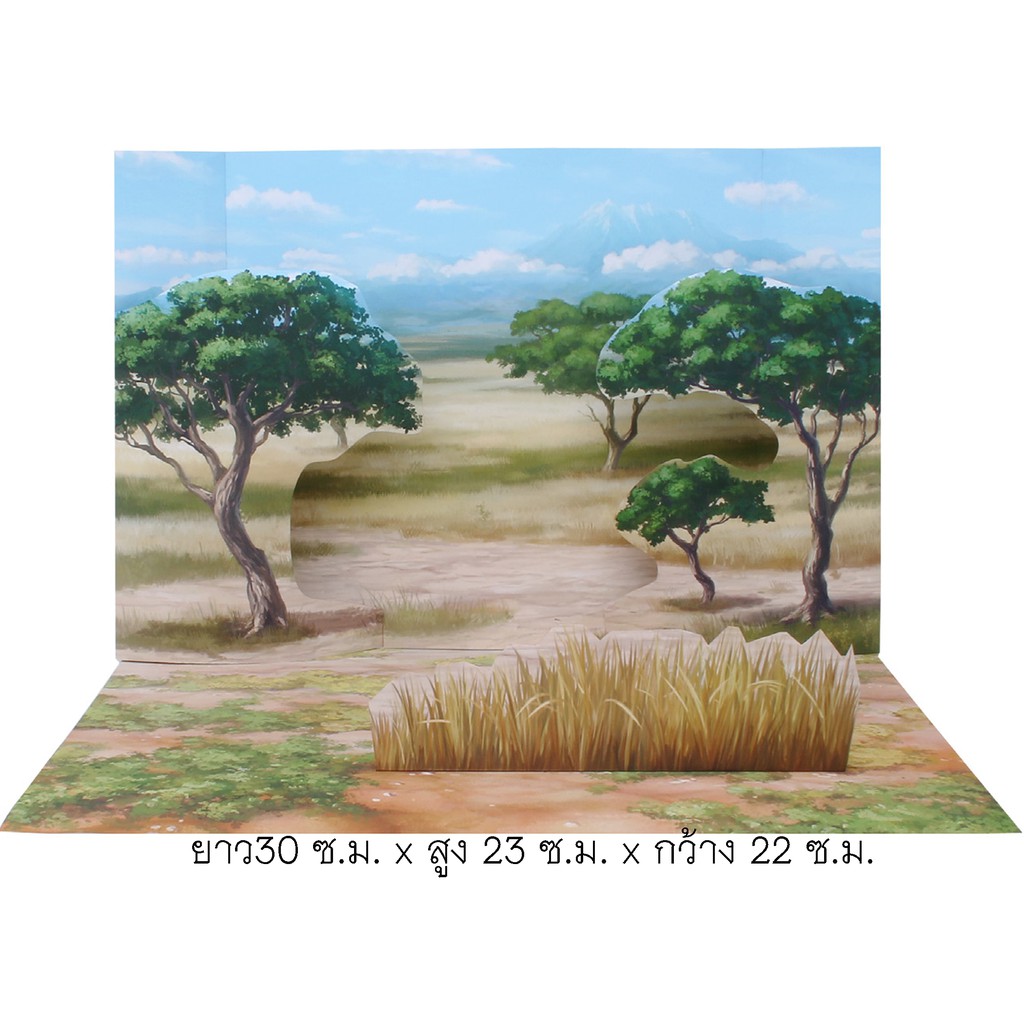 Wasabi Grassland Scene Paper Model Self-Assembly | Shopee Philippines