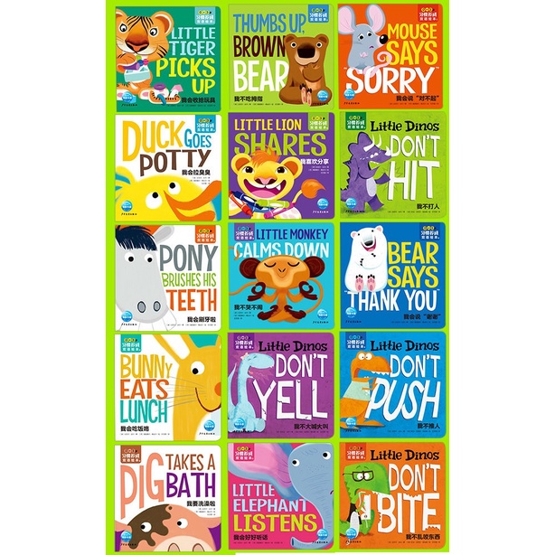 Bilingual Behaviour Books (15 Books) Award Winning Hello Genius books ...