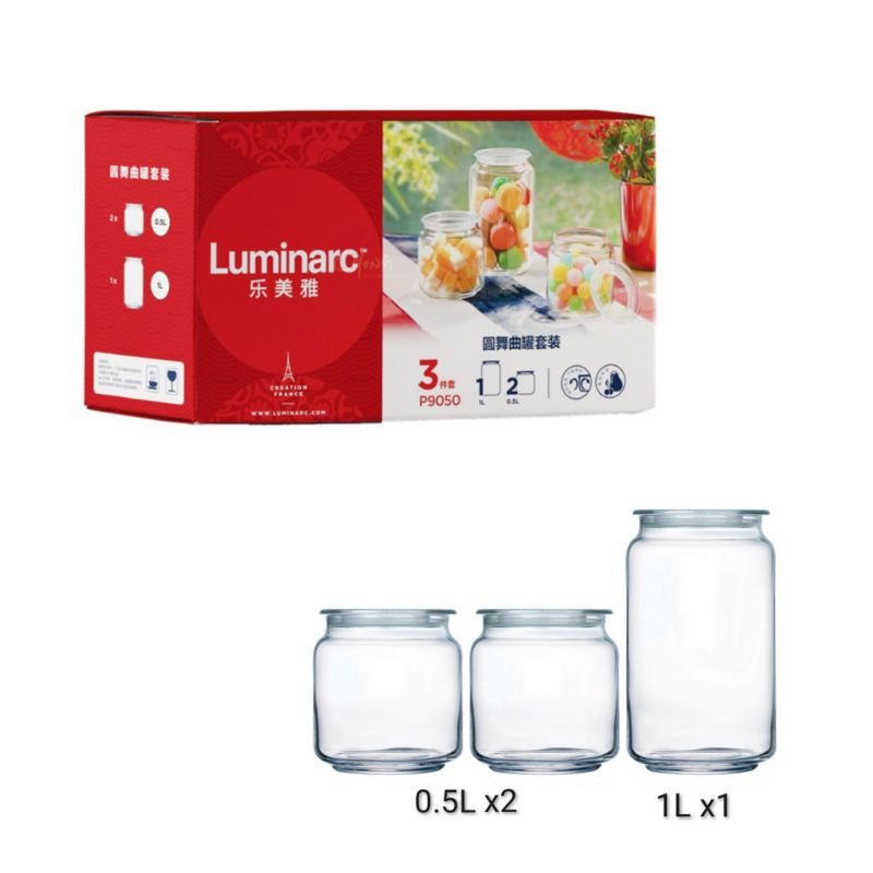 Luminarc Rondo Jar 3 pcs/Airtight Glass Container P9050 | Shopee ...