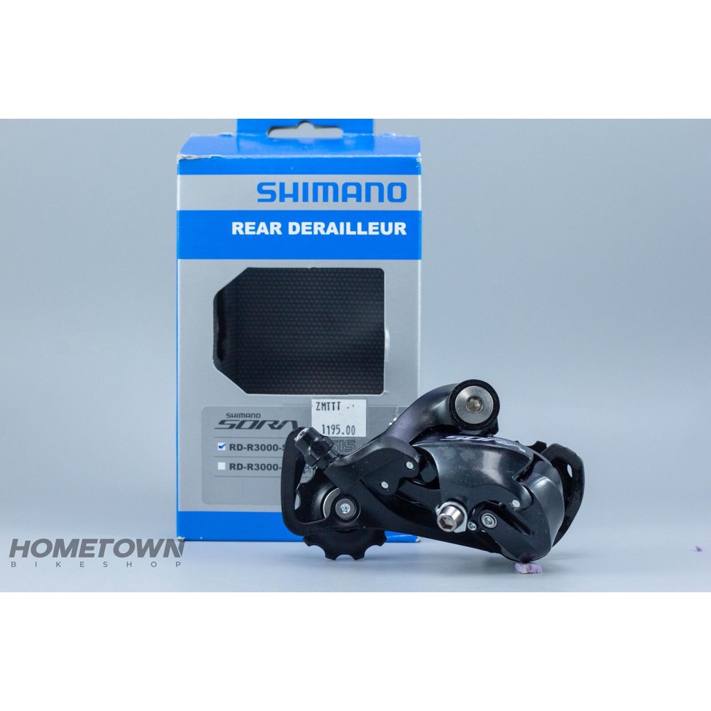 Shimano RD Ultegra R8000/6800 | Sora R3000 | 105 R7000| R7100| TIAGRA ...