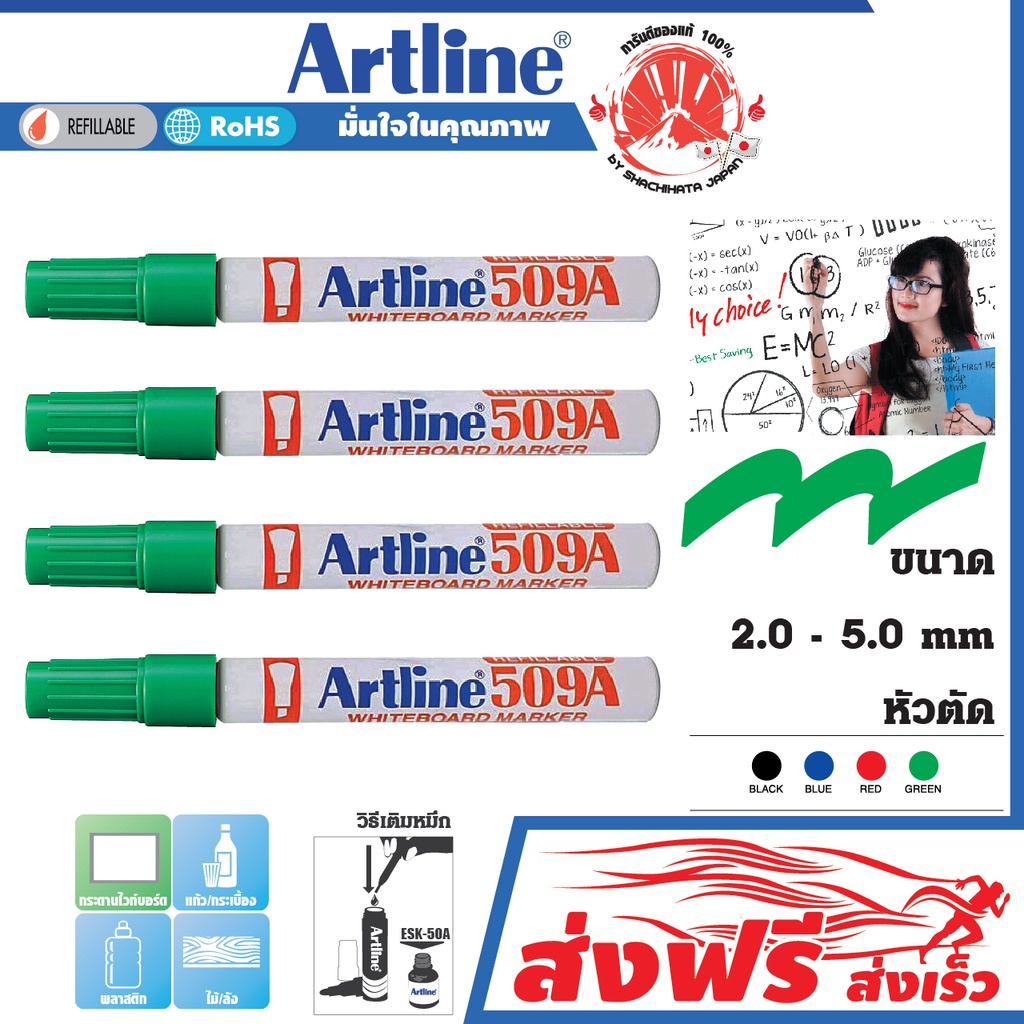 Artline Whiteboard Marker Cutting Head Set Of 4 (Green) Refillable Ink ...