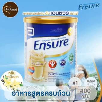 Ensure Ensure complete nutritional supplements 400g Ensure complete and ...
