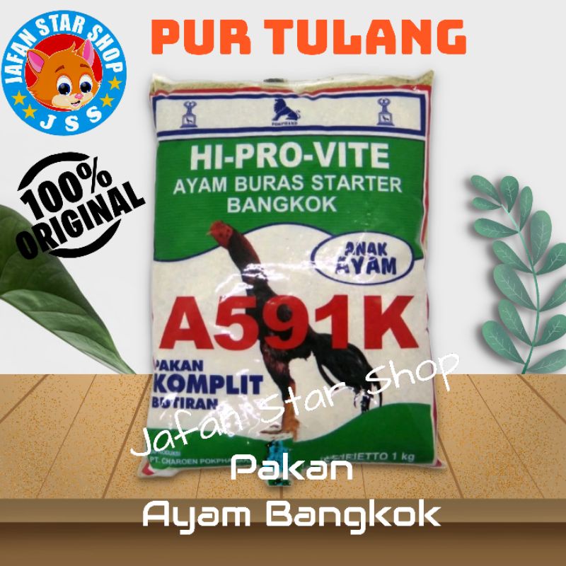Hi Pro Vite A591K Bangkok Chick Feed Male Complaints (1Kg) | Shopee ...