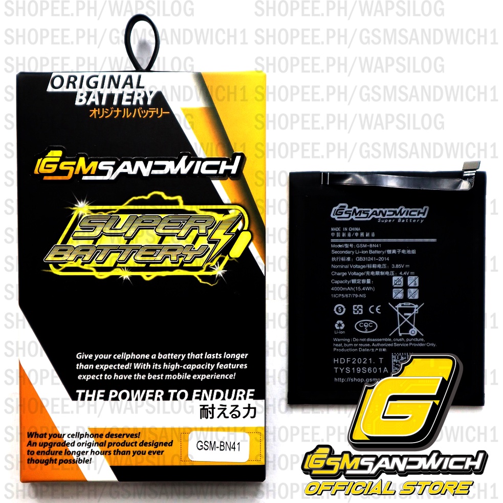 GSMSANDWICH Super Battery XIAOMI REDMi Note 4 | Note 4 Pro - ( BN41 ...