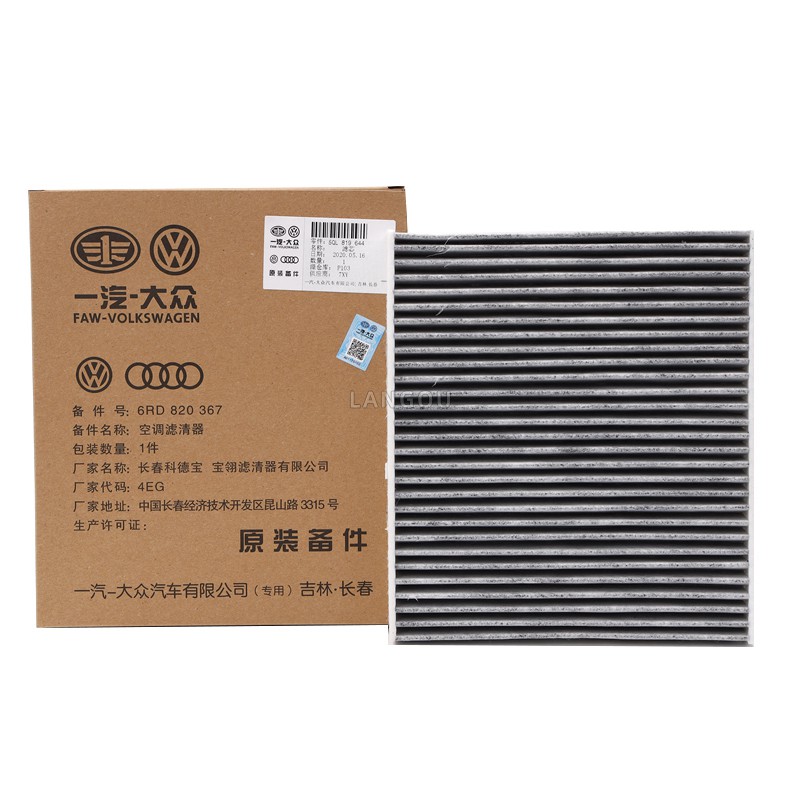 POLO 2009~ Fabia 2006~ Santana JETTA RAPID Volkswagen AUDI A1 6RD820367 ...