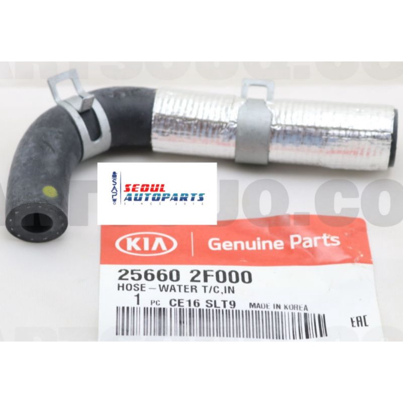 OIL HOSE - TURBO Inlet - Hyundai Santafe CM & DM - Diesel - 2010-2015 ...