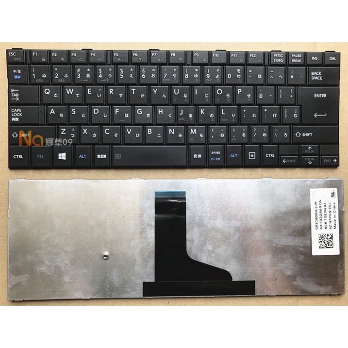 for Toshiba Dynabook Satellite B453/J Pro A50-A Series laptop keyboard ...