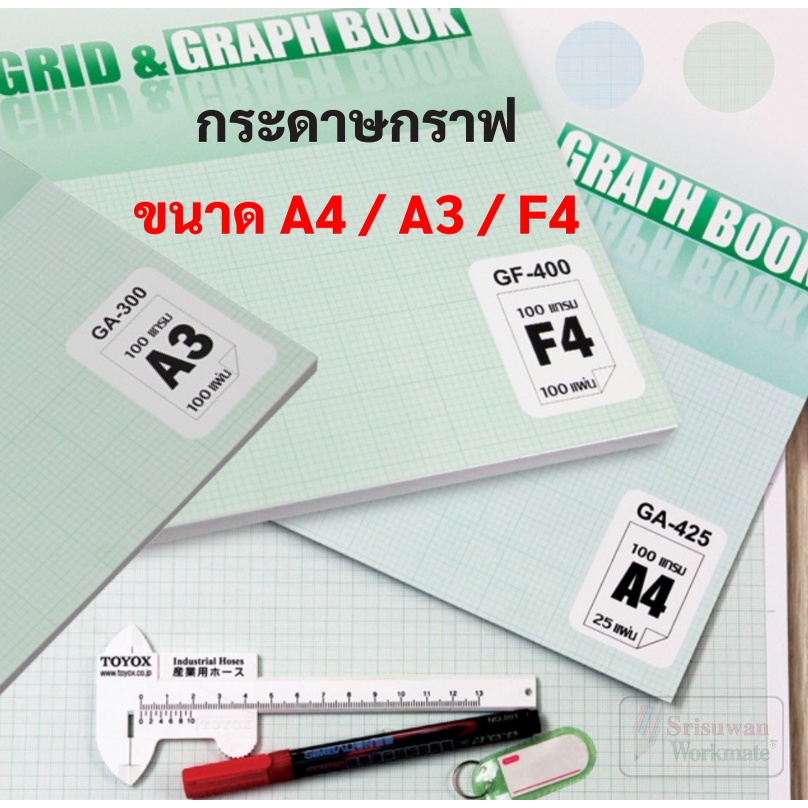 Graph Paper A3/A4/F4 Size 80 Gsm Thick Tear-Off Chart Separate Sheets ...