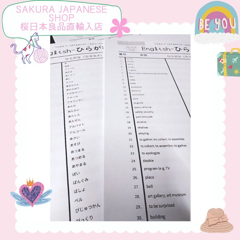 (20) Japanese Language Lesson N4 quiz paper English to Hiragana Kanji ...