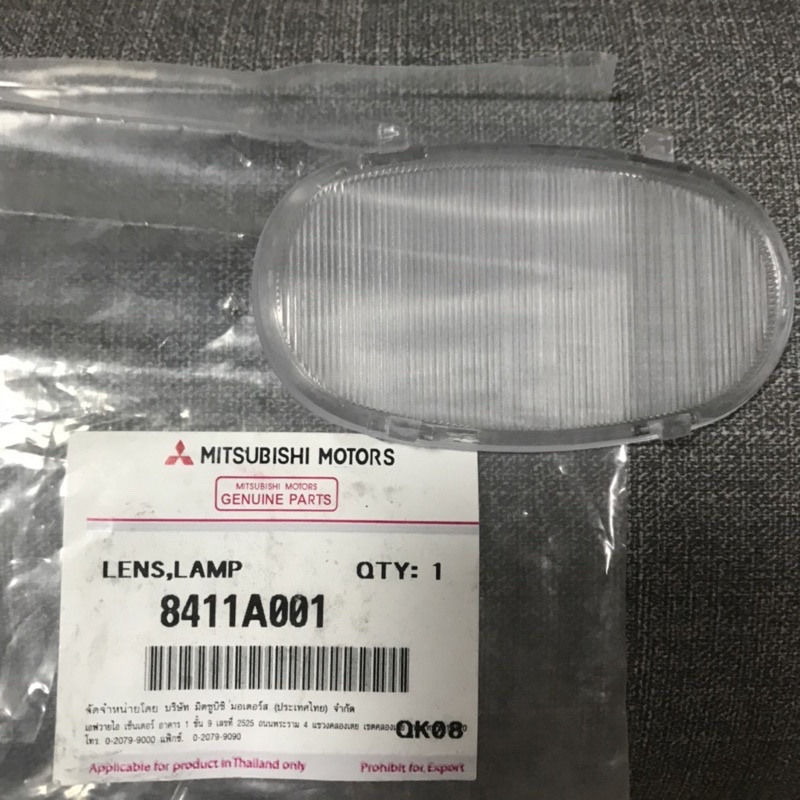 Mitsubishi Montero GEN2 2008-2015 Door Lamp Lens 8411A001 | Shopee ...