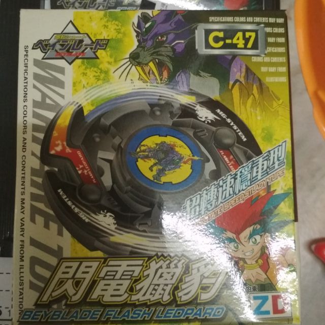 Beyblade First Generation Flash Leopard | Shopee Philippines