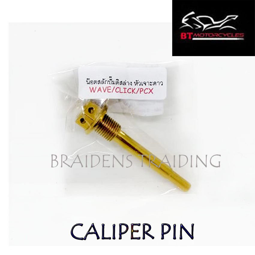 HENG CALIPER PIN HONDA ( WAVE / CLICK / PCX ) | Shopee Philippines
