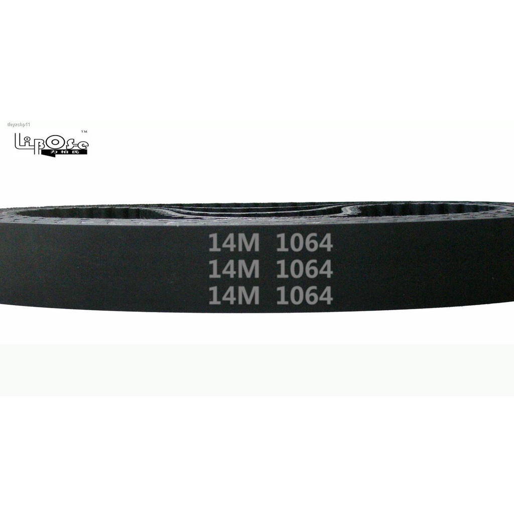 HTD 14M - 1064 / 76 teeth rubber timing belt arc tooth timing belt ...