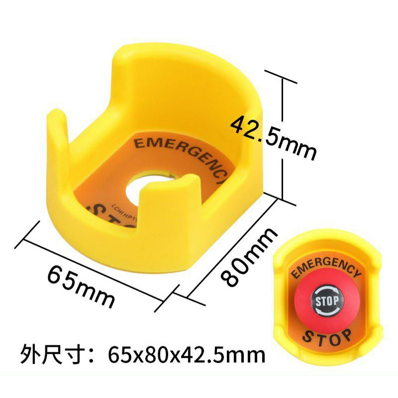 Stop emergency STOP button protection | Shopee Philippines