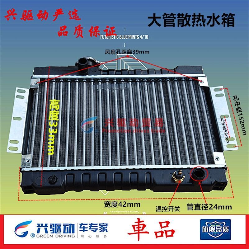 Three Wheeled Motorcycle Cooling Tank Car Minicar Water Tank Fan Water ...