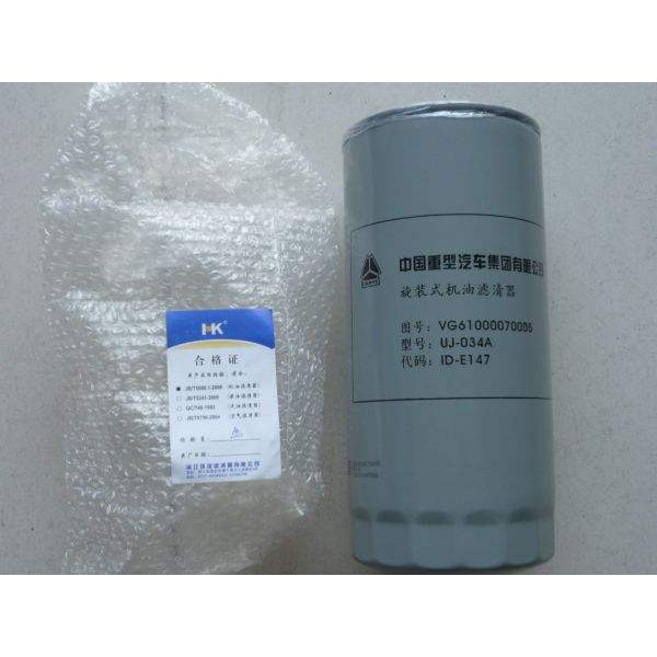 Howo Oil Filter VG61000070005 | Shopee Philippines