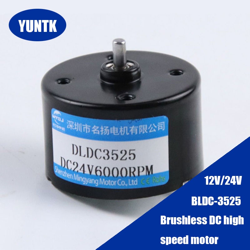 Brushless DC bldc motor 12v 24v high speed Engine 3525 built-in sensory ...