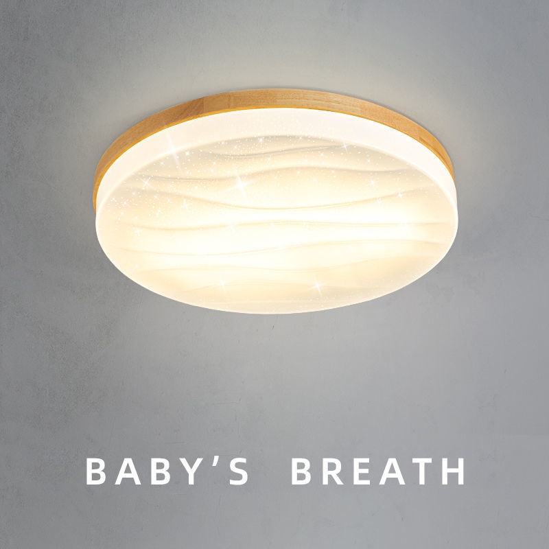 Nodic Bedroom light Round Ceiling Light simple Led Ceiling Light With ...