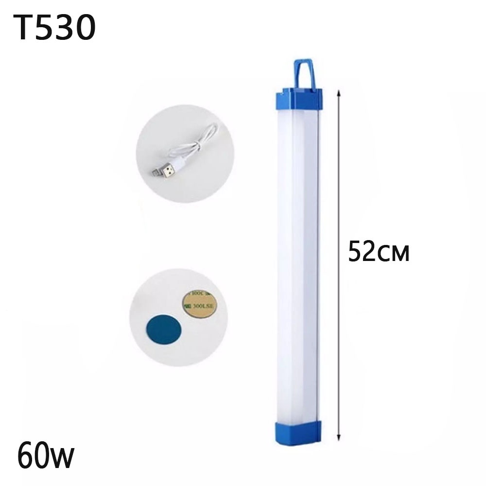 T530 LED Emergency Light USB Rechargeable,Light Tube Portable Light ...