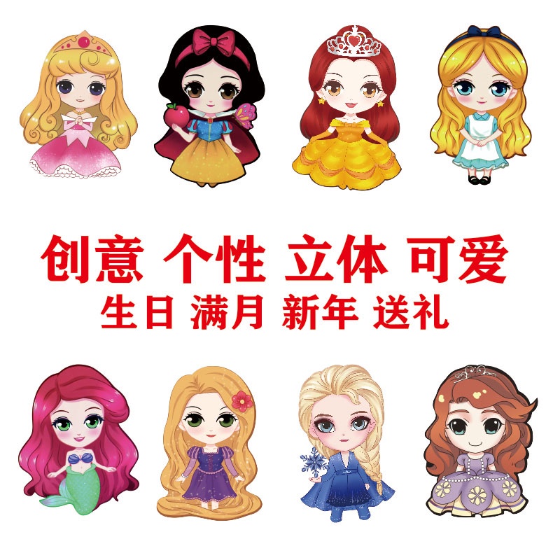 Cute Princess Series Cartoon Red Envelope Red Packet Cyan Envelope ...