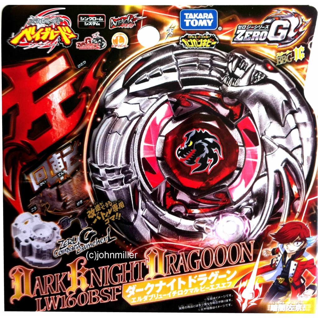 TAKARA TOMY Dark Knight Dragooon / Ronin Dragoon Beyblade - | Shopee ...