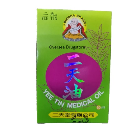 Yee Tin Medicated Oil 30mL | Shopee Philippines