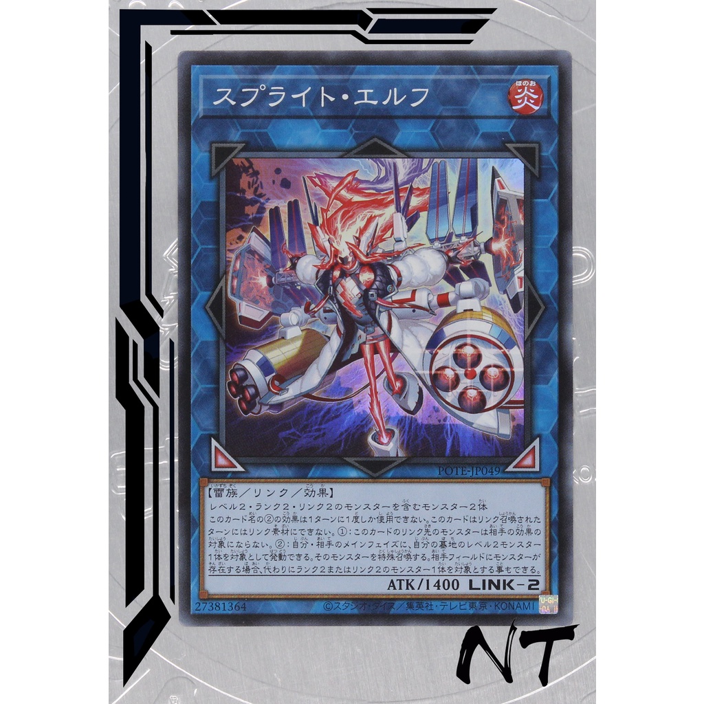 POTE 1109 YUGIOH OCG POTE-JP049 Power of the Elements 雷精靈 妖精 Splight Elf 游戏王 | Shopee Philippines