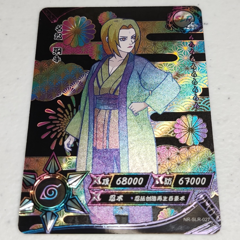 Tsunade Kayou Naruto Card SLR-027 Dark Version | Shopee Philippines