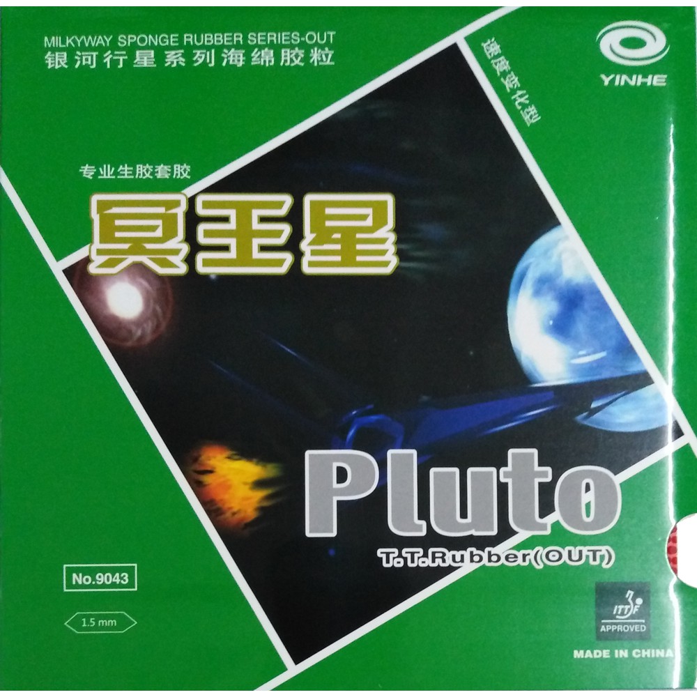Authentic Yinhe Pluto Table Tennis Rubber Pingpong Rubber Blade Cover ...