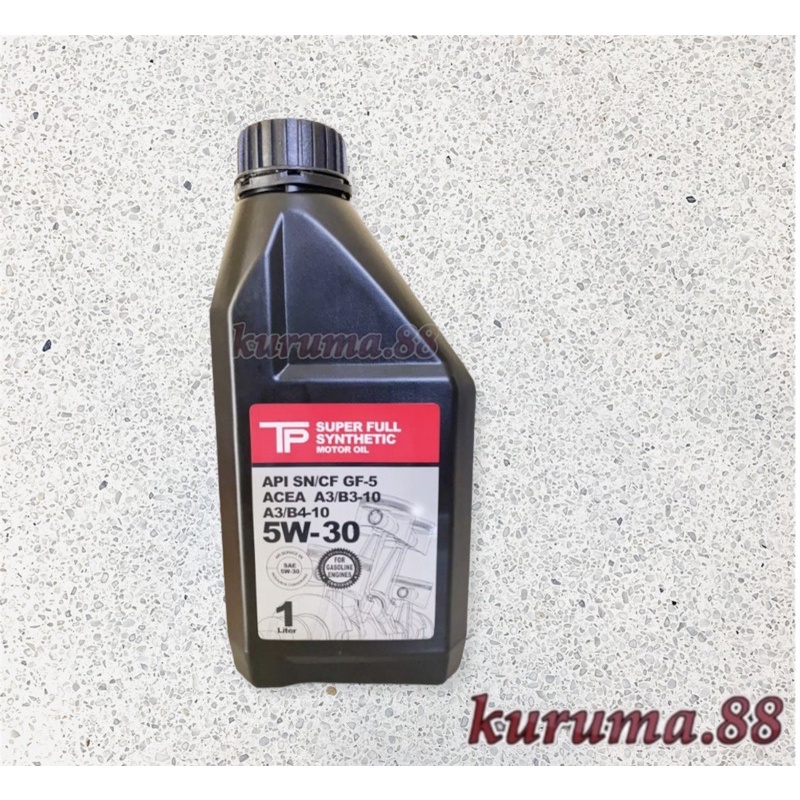 TP Super Full Synthetic Motor Oil 1L | Shopee Philippines