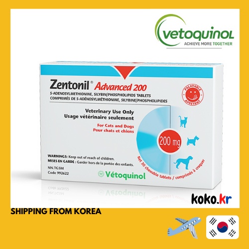 Vetoquinol Zentonil Advanced 200 30 Capsules with FREEBIES Dog and Cat ...