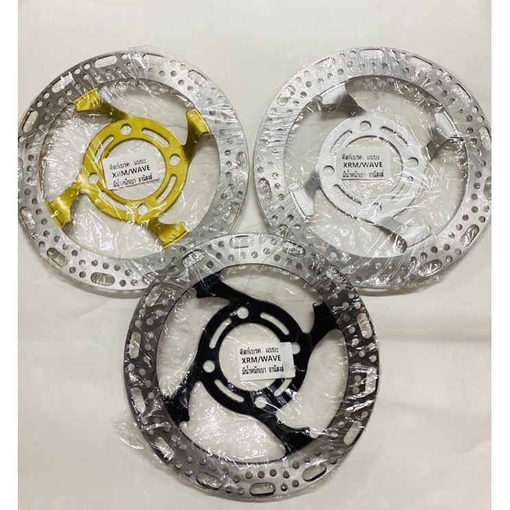 LIGHTEN DISC / SUPER LIGHTEN DISC FOR WAVE 125 AND XRM125 | Shopee ...