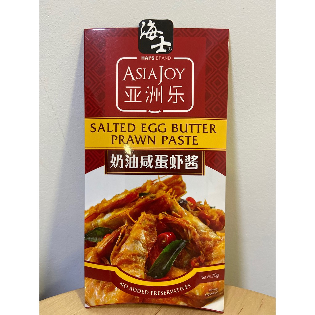 Hai's Salted Egg Butter Prawn Paste 70g | Shopee Philippines