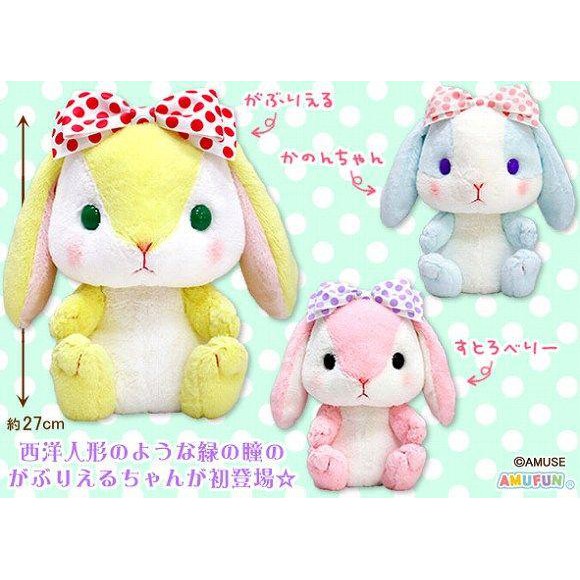 AMUFUN Amuse Loppy Bunny Pote Usa Plush Toy Assorted Colors | Shopee ...