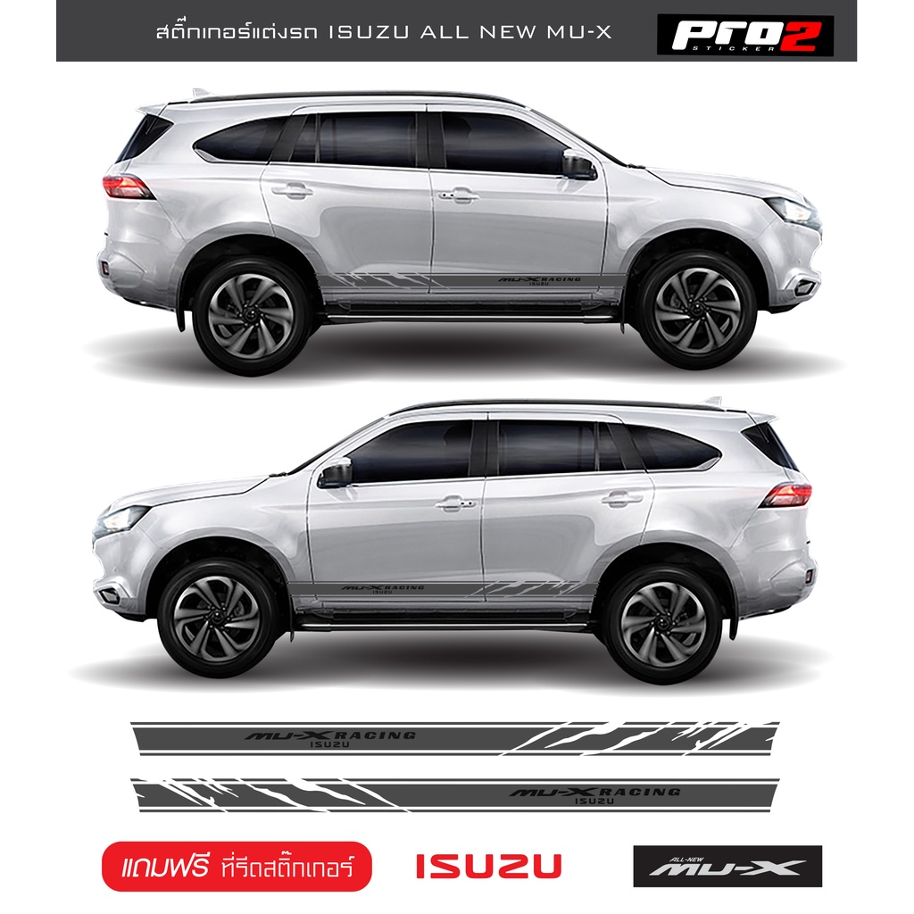 All New Isuzu MU-X 2022 Izum X Car Decal Sticker 2022 Left & Right ...