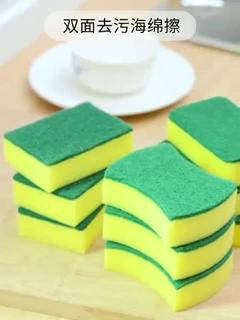 CCL PH 1pc Dishwashing Sponge Block Magic Sponge waist type Dish ...