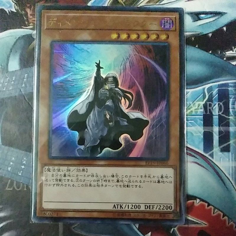 Yugioh Card 游戏王 Dimension Shifter EP19-JP066 RC04-JP015 QCDB-JP024 | Shopee Philippines