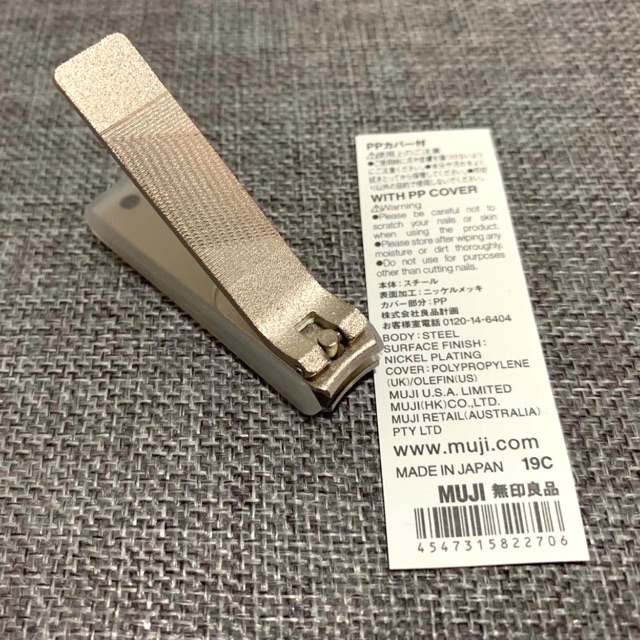 Brand New Auth Muji Silver Nail Clipper, Small / Large | Shopee Philippines
