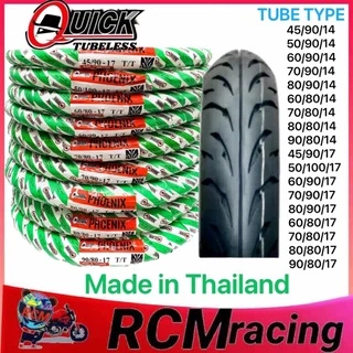 quick tires - Best Prices and Online Promos - Nov 2024 | Shopee Philippines