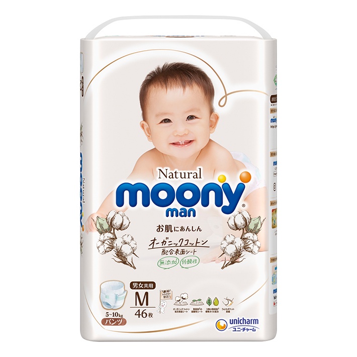 Genuine Domestic Moony Natural Diapers/Pants All Sizes NB63/S58/M48/L36 ...