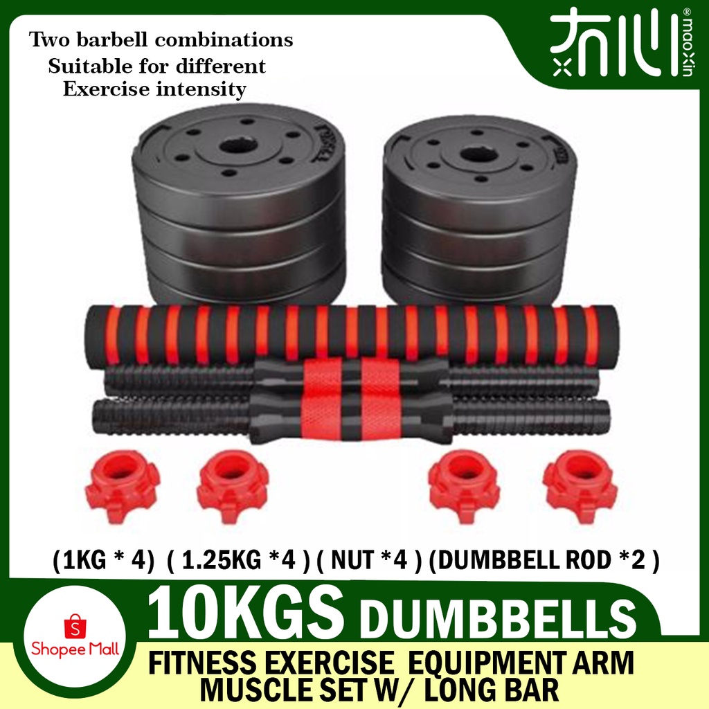 MX MALL Dumbbells Pair Detachable 10kg Dumbbell Set PVC Gym Equipment 2 ...