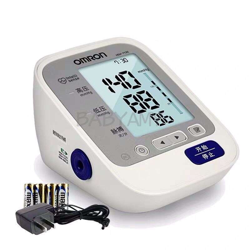 Omron HEM-7130 blood pressure monitor | Shopee Philippines