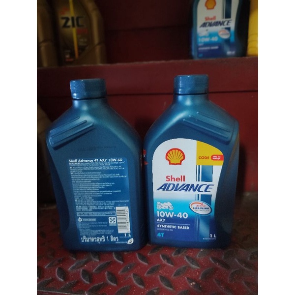 SHELL ADVANCED 1liter | Shopee Philippines